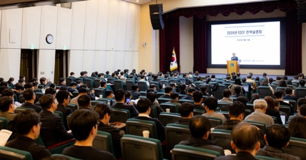 수출입은행, EDCF 중기전략과 대폭 개선된 제도 소개