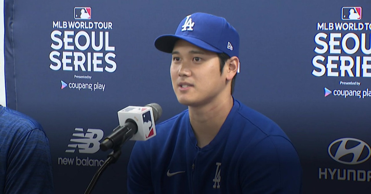 [뉴스라이더] MLB 서울시리즈 개막...'별들의 전쟁' 관전 포인트는?