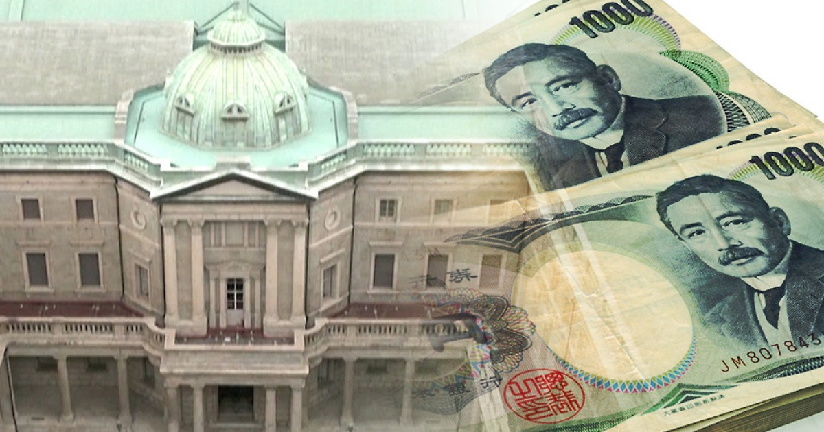 [뉴스라운지] 일본, 17년 만에 금리 인상...내일 FOMC 점도표 '주목'