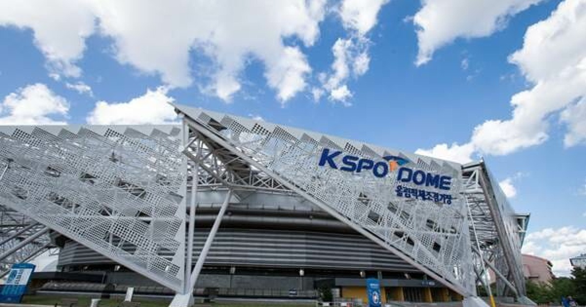 2024 LCK 스프링 결승전, KSPO돔에서 열린다