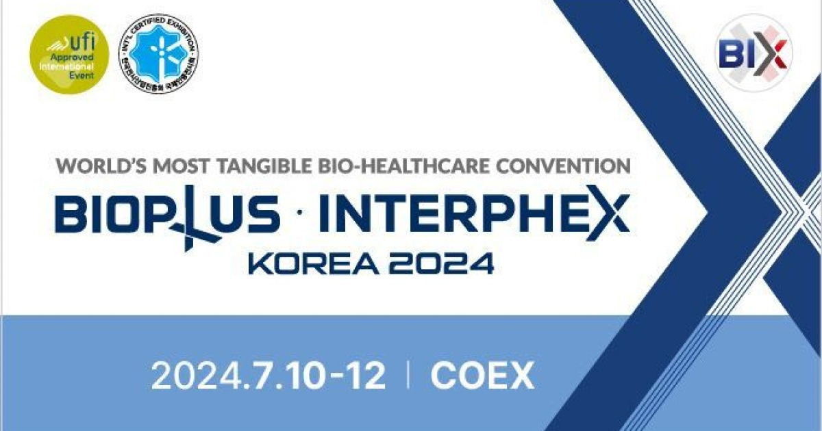 세계 바이오 트렌드를 한국에서 한눈에…7월 'BIX 2024' 열린다