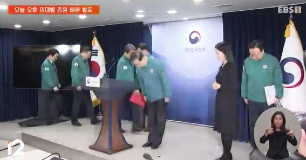 오늘 오후 의대별 증원 배분 발표…의사단체 '초긴장'