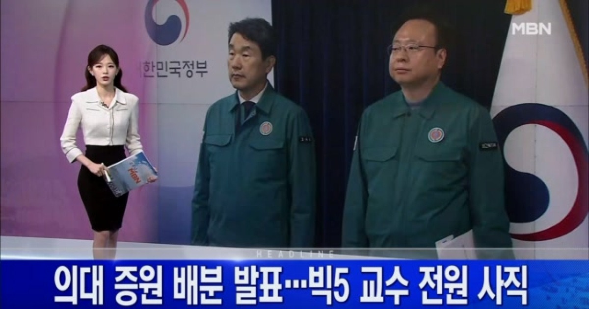 3월 20일 굿모닝MBN 주요뉴스