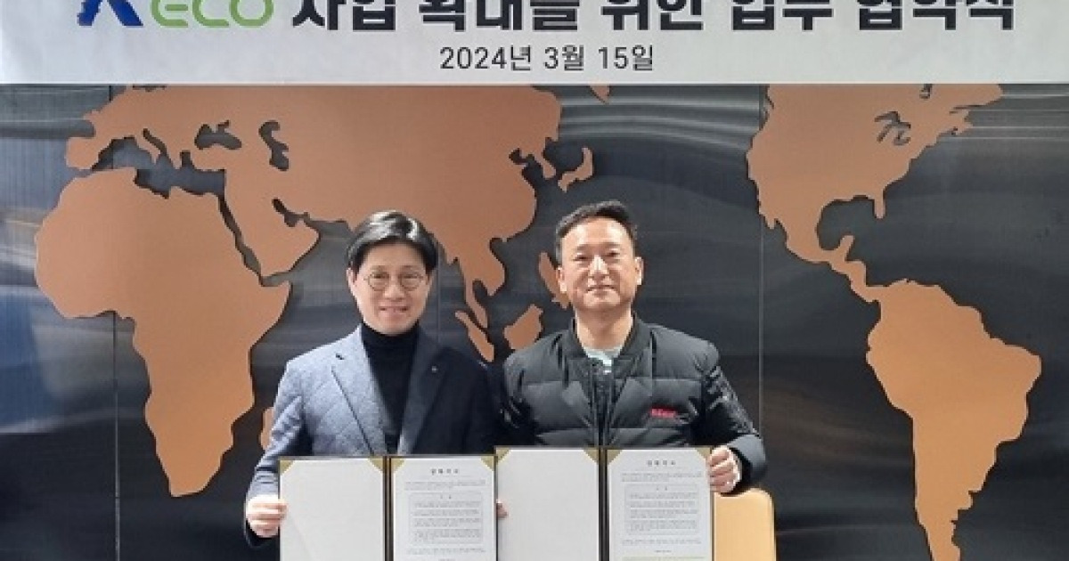 KCMT-㈜시아플랜과 KEco 설계적용 확대를 위한 업무협약