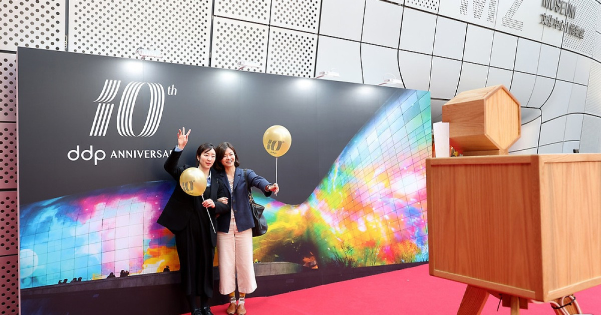 개관 10주년 맞은 DDP, 방문객 1억명 달성 목전