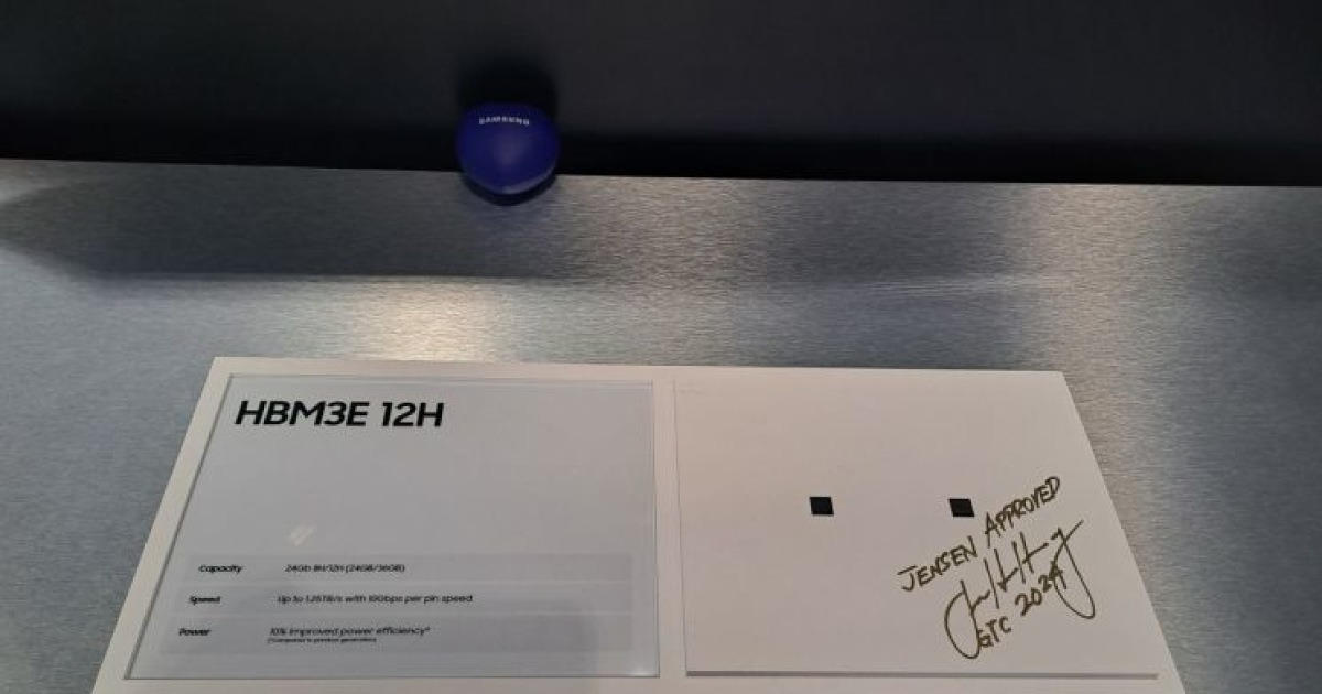 "삼성전자 없이 AI 발전 없다"…12단 HBM에 '승인' 서명한 엔비디아 CEO