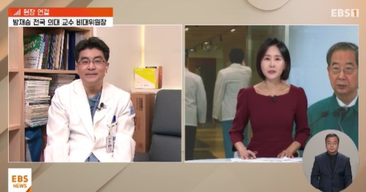 "의대 정원 지금이라도 소통 필요…서두르지 말자"