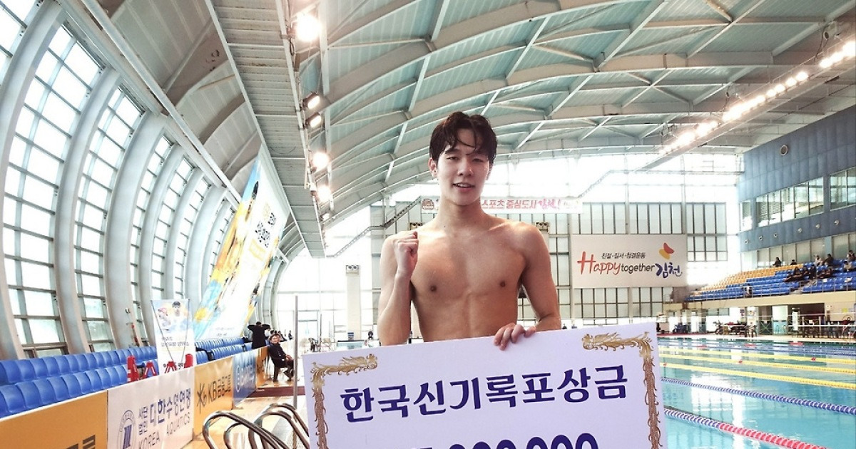 수영 김민섭, 男 접영 200m 1분55초45…17개월 만에 또 한국신기록
