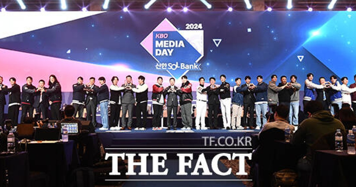 '2024 KBO 미디어데이' 참석한 10개 구단 대표들 [TF사진관]