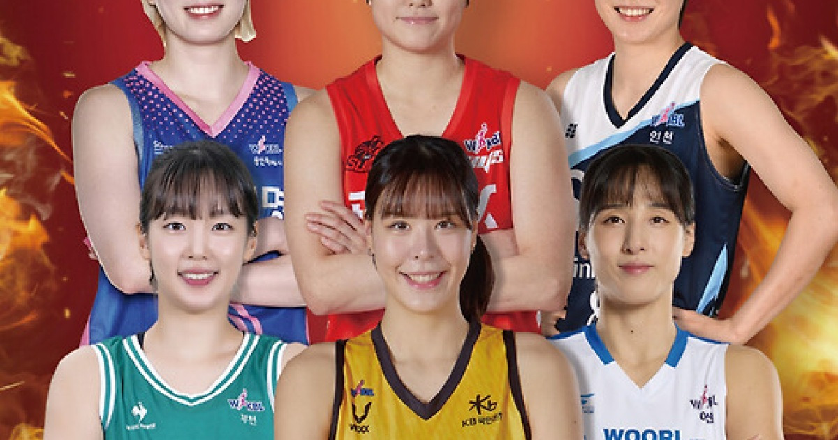 WKBL, 2023~2024 VIA WKBL VOLCANO TRADING CARDS BOX 출시