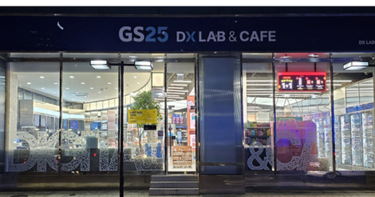 GS25, 올해 6000여 점포 '어스 아워' 캠페인 동참 ESG 활동 펼쳐