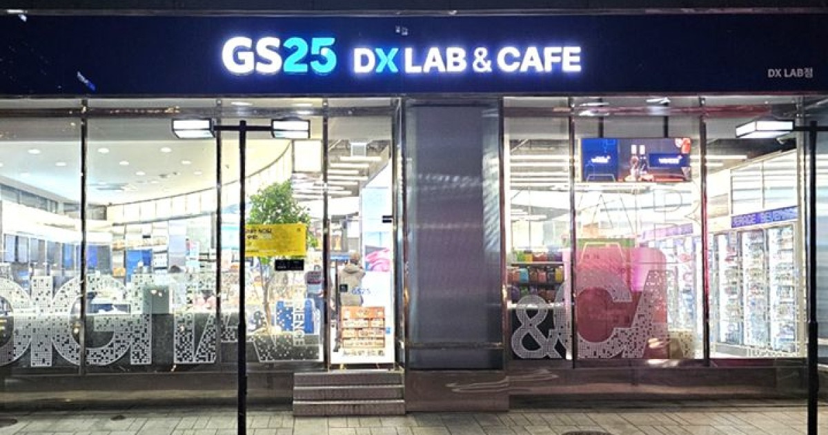 GS25, 올해는 6,000여 점포 '어스 아워' 캠페인 동참해 ESG 활동 펼쳐