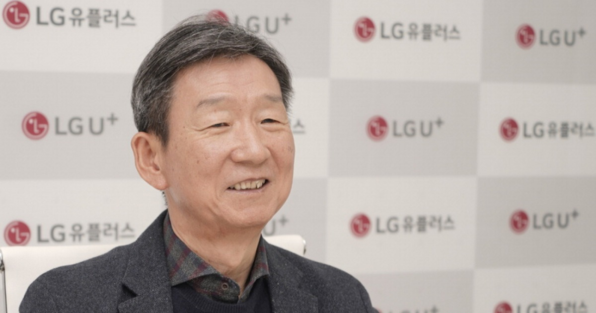 LG U Plus launches ixi-GEN, aims to become AI giant