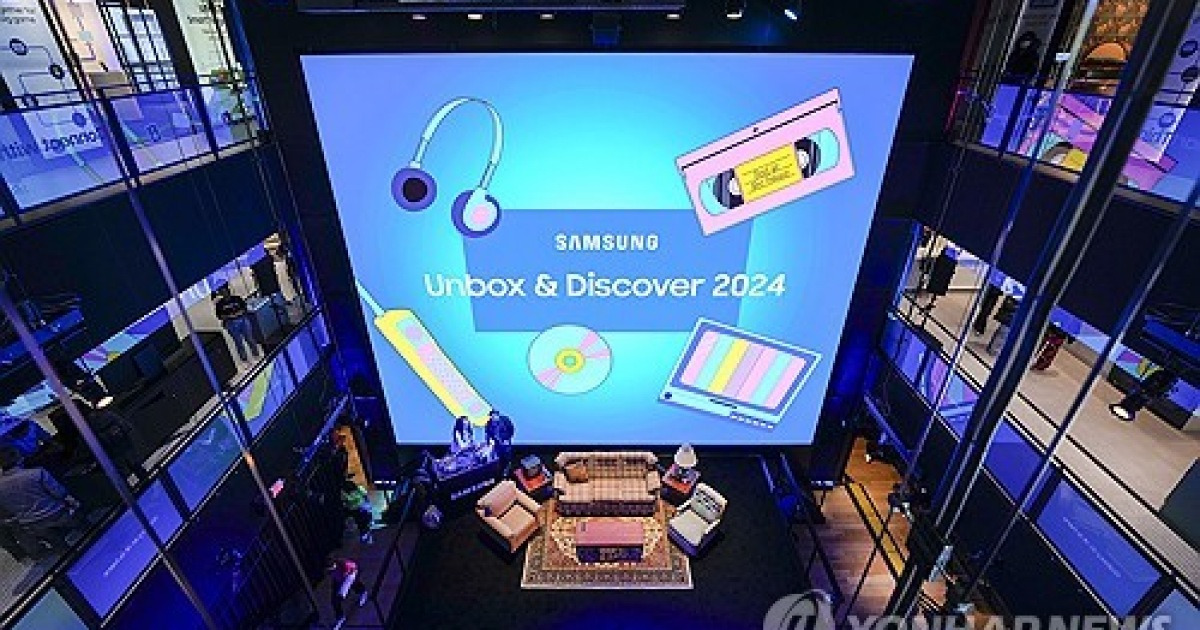 Samsung Unbox & Discover Event