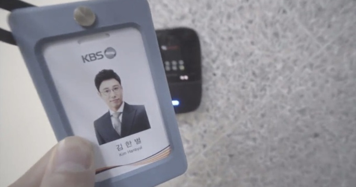 나는 ‘전 KBS 아나운서’, 나는 왜 KBS를 나왔는가 [김기자와 만납시다]