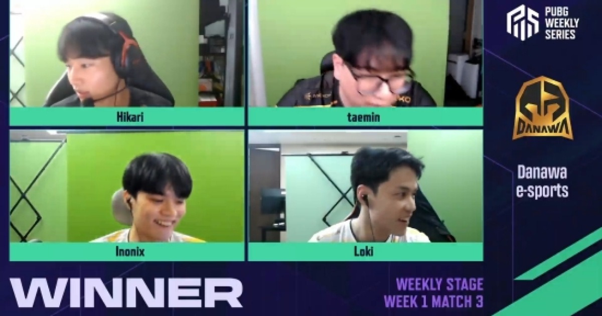 'PGC 챔피언의 힘'…다나와 이스포츠, 1주 1일 차 3매치 치킨 획득 (PWS 1)