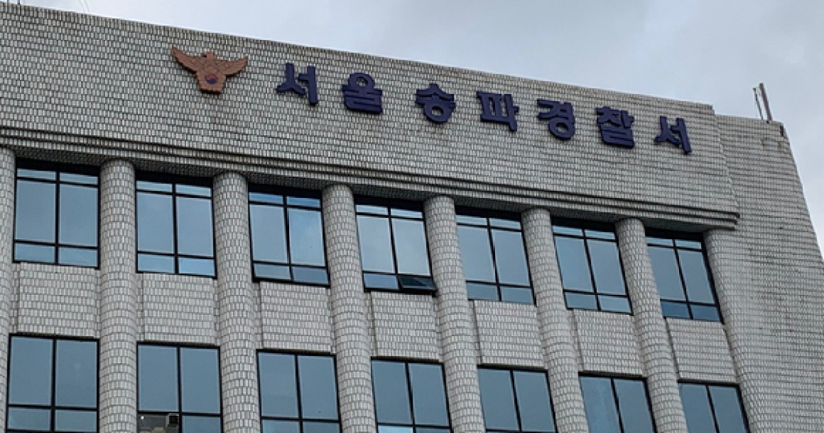 가발에 치마도 착용…여장 남성 수영장 여성 탈의실 침입했다 덜미