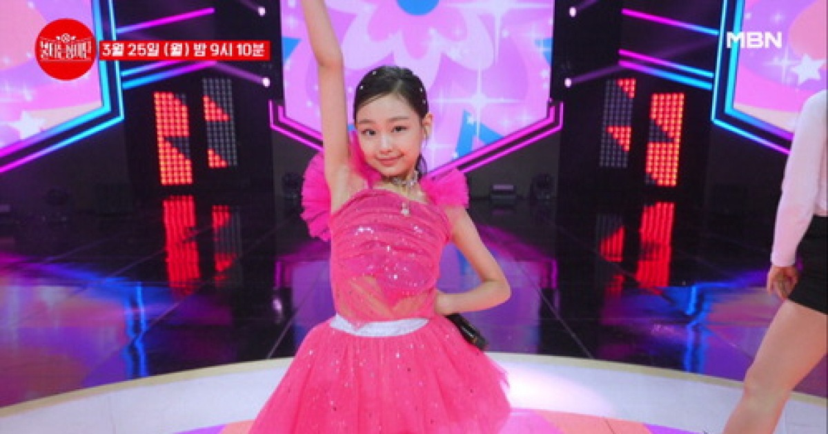 [MBN] 1주년 기념 트로트 왕중왕전