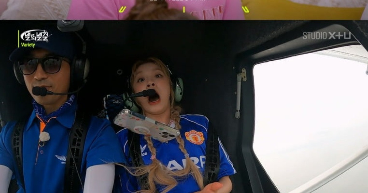 STUDIO X+U, 2024년 라인업 공개