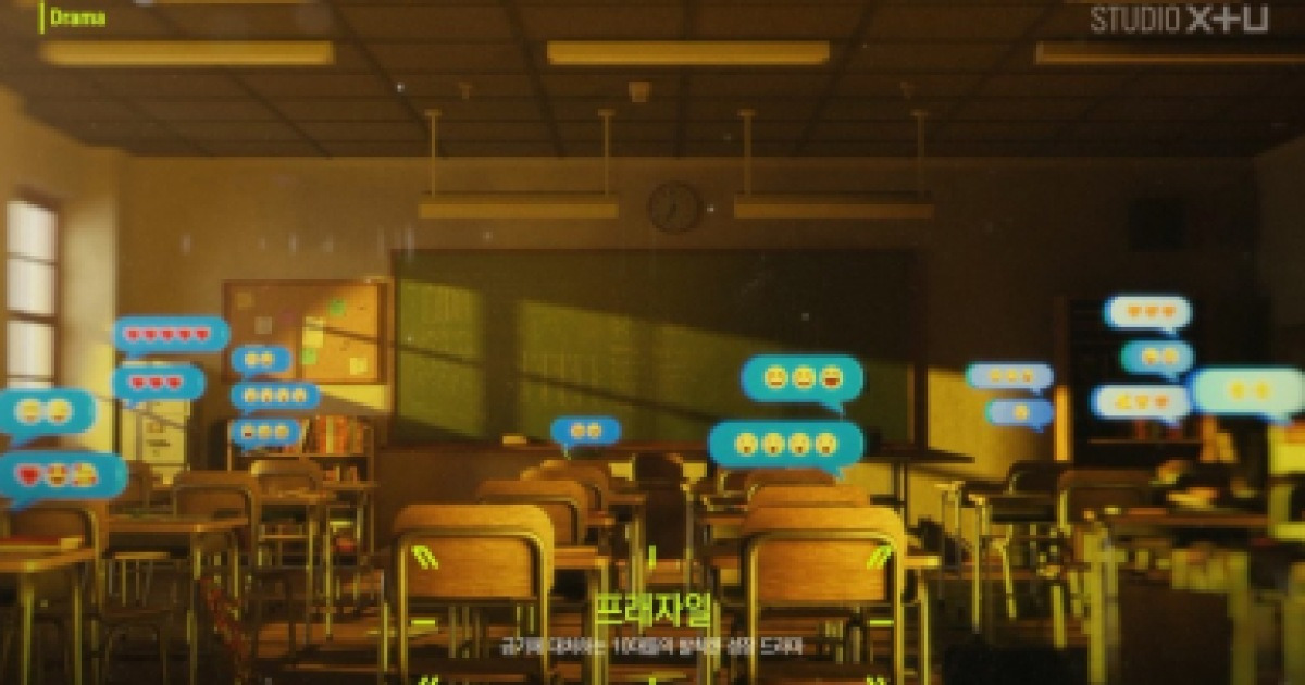 덱스 ‘타로’·허광한 ‘노 웨이 아웃’…STUDIO X+U, 2024년 라인업 공개