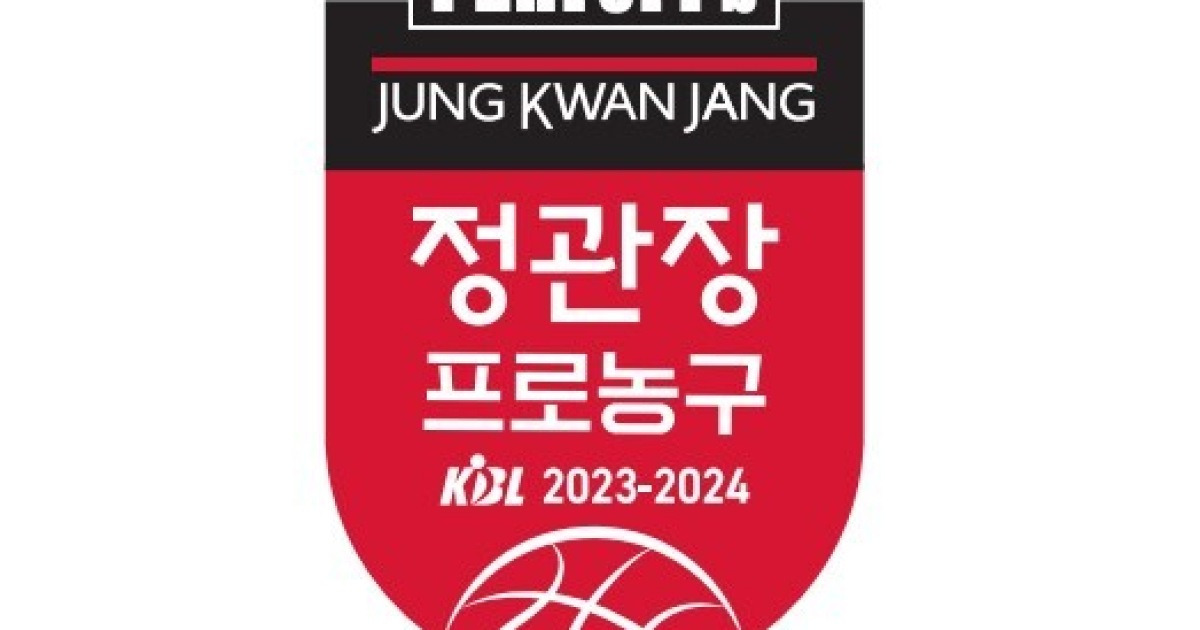 KBL, 2023-2024시즌 플레이오프 경기 시간 확정