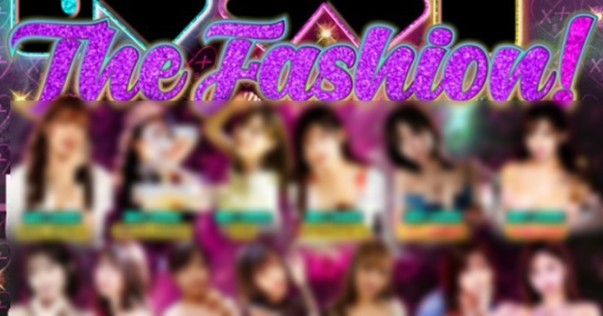 “초교 50m 앞…AV배우 벗는 성매매 엑스포라니” 청원