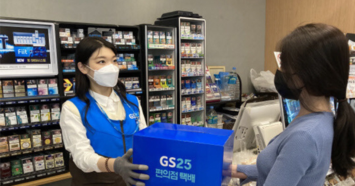 GS25 expands “Half-Price” delivery service to mjor islands