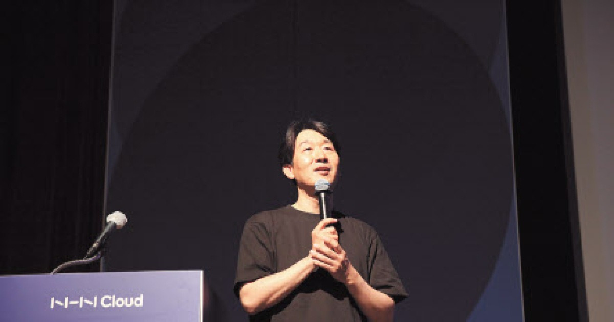 NHN클라우드 “AX 패러다임 선도할 것”