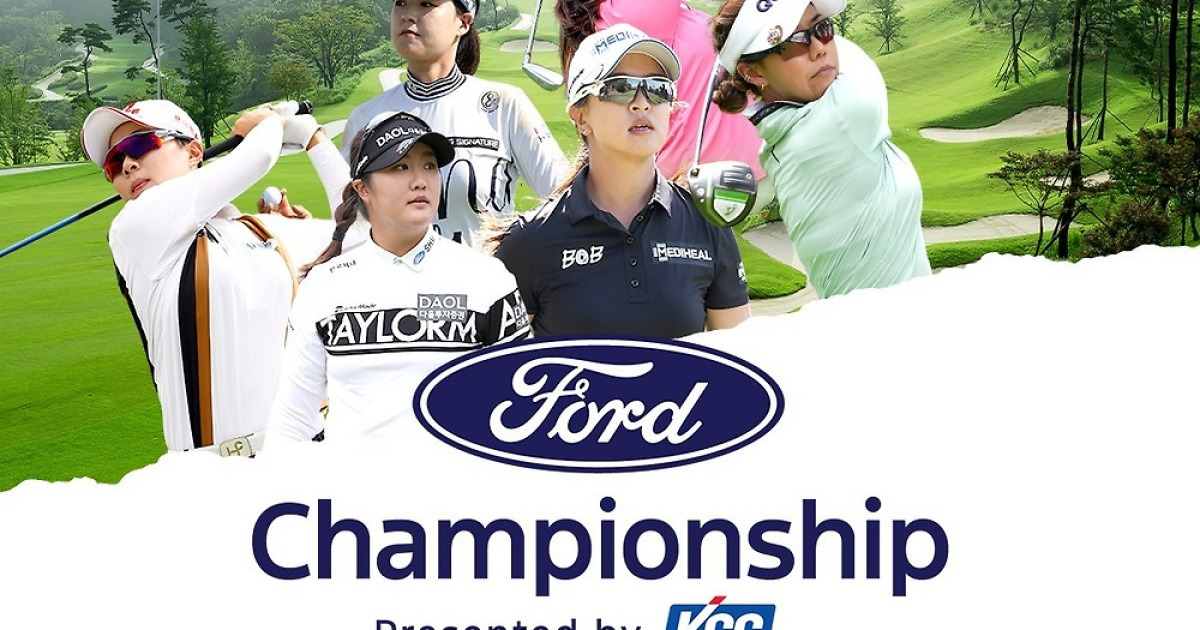 KCC, LPGA 후원 기념…"한국 선수 응원하면 상품권"