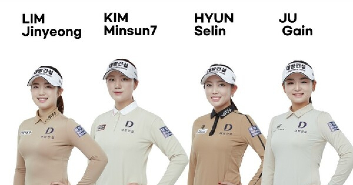 대방건설, KLPGA 메디힐 한국일보 챔피언십 공식 후원 기념 SNS 이벤트 진행