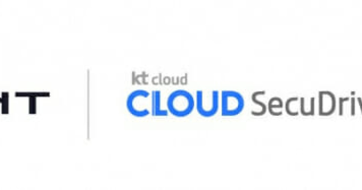 인젠트-kt 클라우드, 시큐드라이브 CSAP ‘중’등급 취득