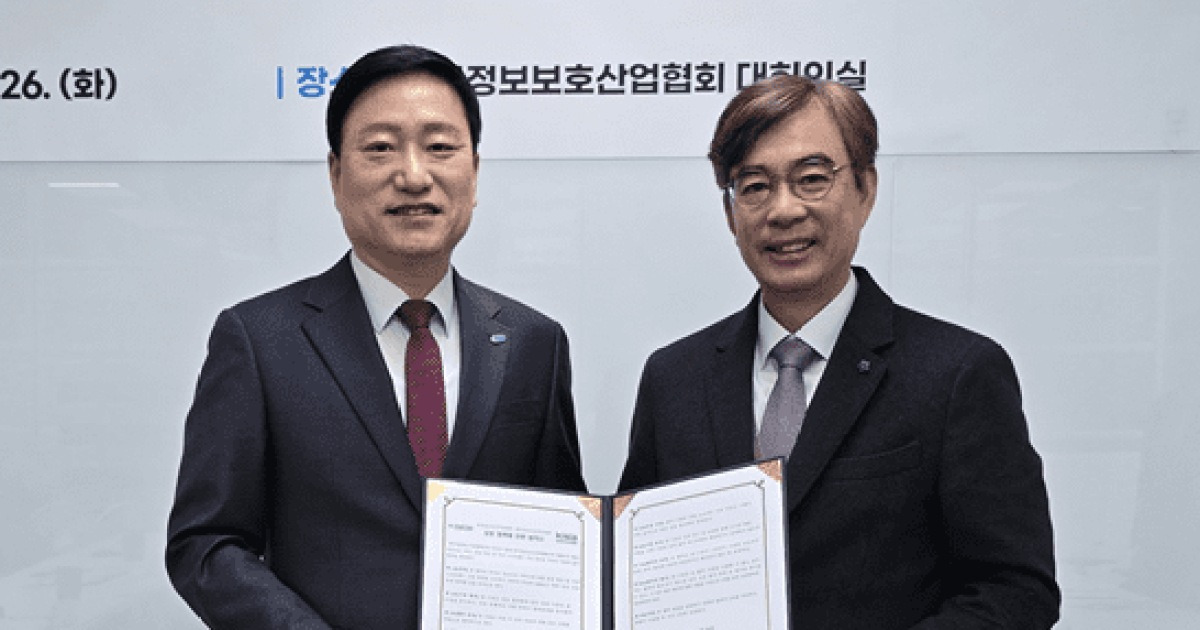 KISIA 회원사, TTA 검증 인증 우대혜택 받는다