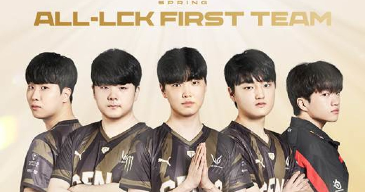 젠지 쵸비, 스프링 어워드 '싹쓸이'... 퍼스트 팀-POG 1위-MVP 석권