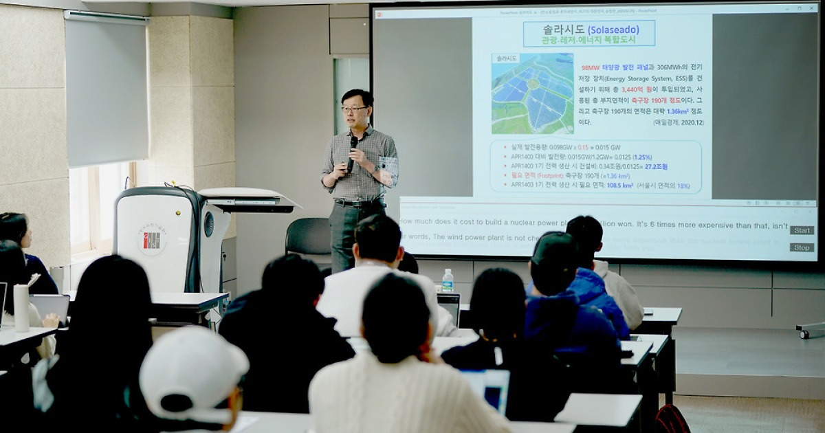 “외국 학생도 우리말 세미나 수업 듣는다” GIST, AI 음성인식 자동번역시스템 구축