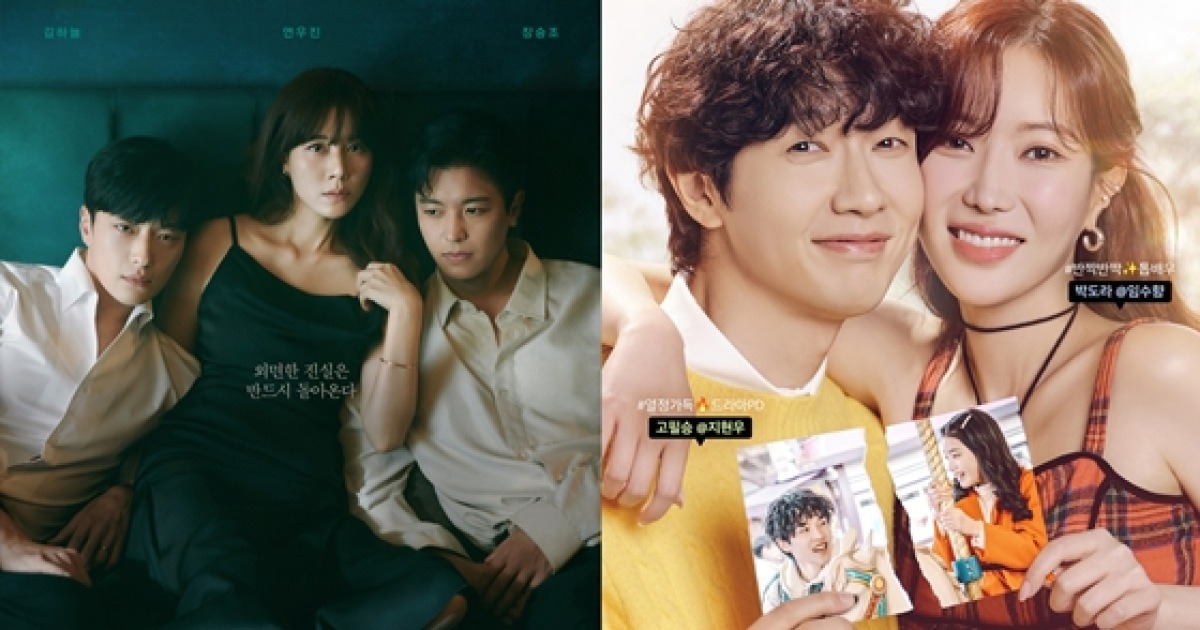 "김하늘·지현우도 실패?" KBS 드라마 시청률 어쩌나[★FOCUS]