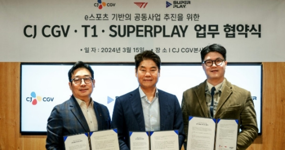 T1, 홍대 'T1 BASE CAMP' 확장 계획 발표 "복합 문화 공간 만든다"