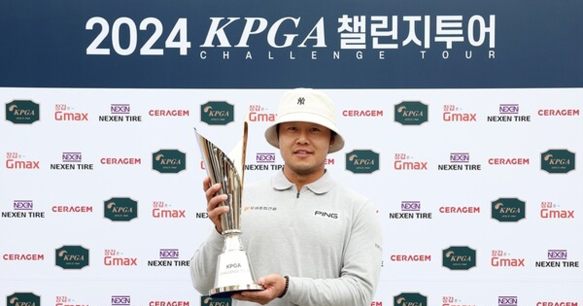 장타자' 정선일, 'KPGA 2024시즌 챌린지 투어 1회 대회' 우승