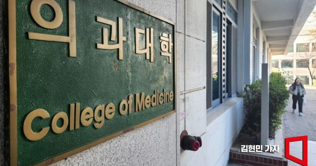 의대생 휴학신청 646명 무더기 반려…어제 382명 신청