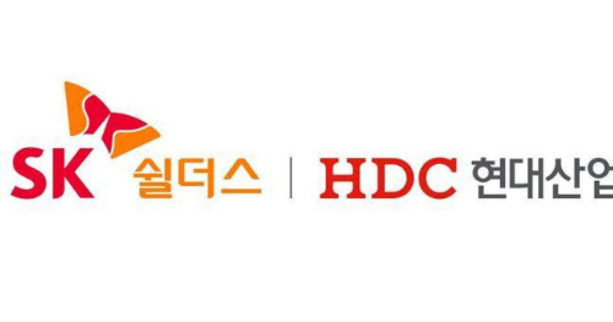 SK쉴더스, HDC현대산업개발과 아파트 통합 보안 시스템 구축