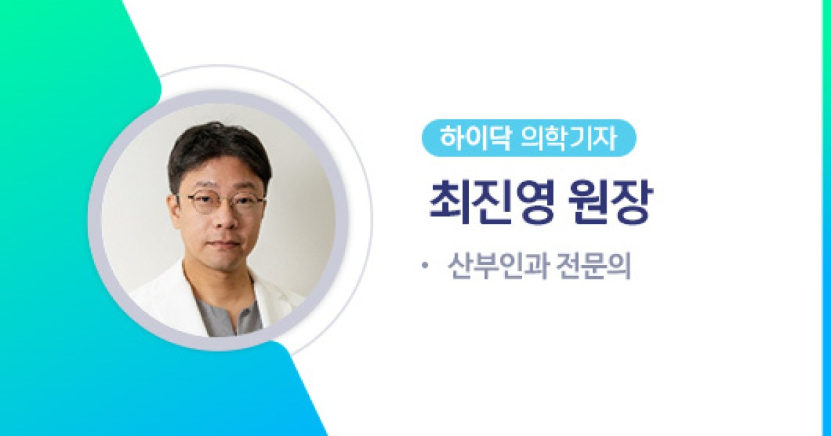 자궁근종과 자궁선근증 하이푸와 로봇수술로 흔적 없는 미세침습·비침습 가능해