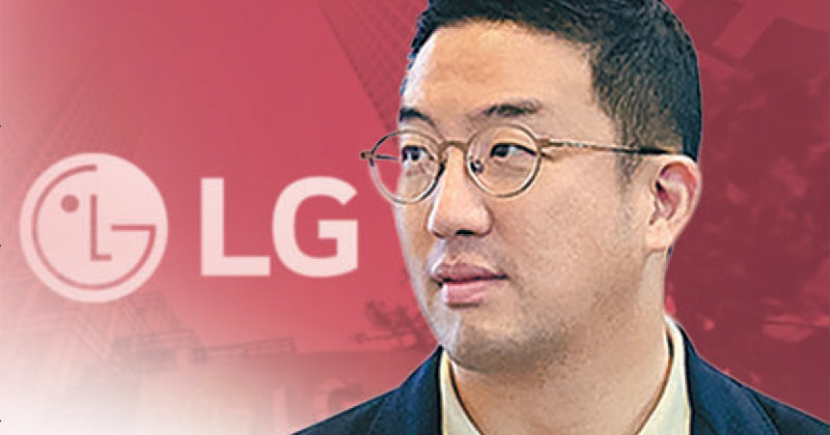 LG “R&D에 55조 투입… 차별화된 경쟁력으로 미래 선점”