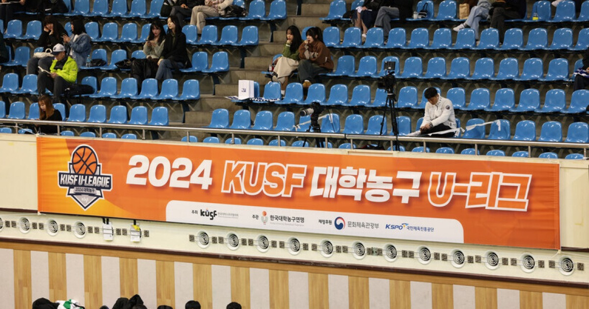 [JB화보] 2024 KUSF 대학농구 U리그 한양대 vs 건국대 화보