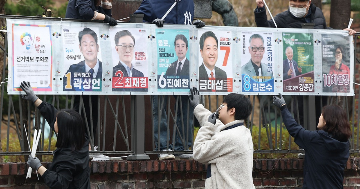 Korea enters full election mode