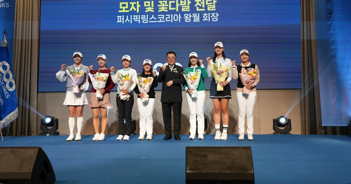 KLPGA 5승 김지현 등 퍼시픽링스코리아 골프팀, 출범식 열고 힘찬 출발