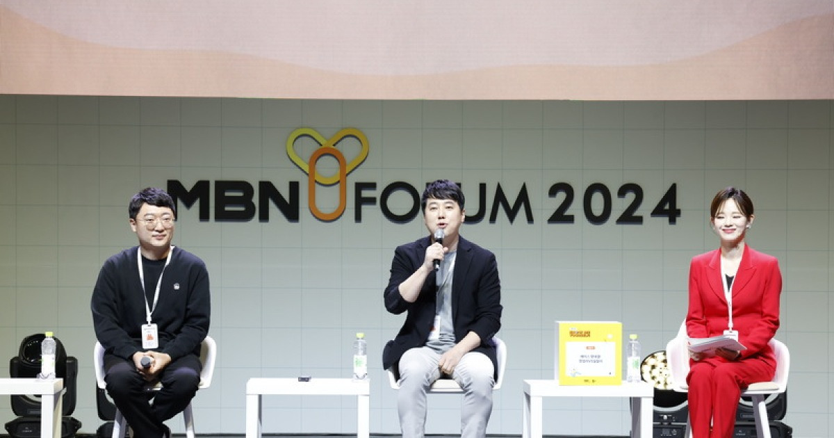 [MBN Y포럼] '에이스 맞대결! 창업러 vs 일잘러' MZ세대가 뽑은 승자는?