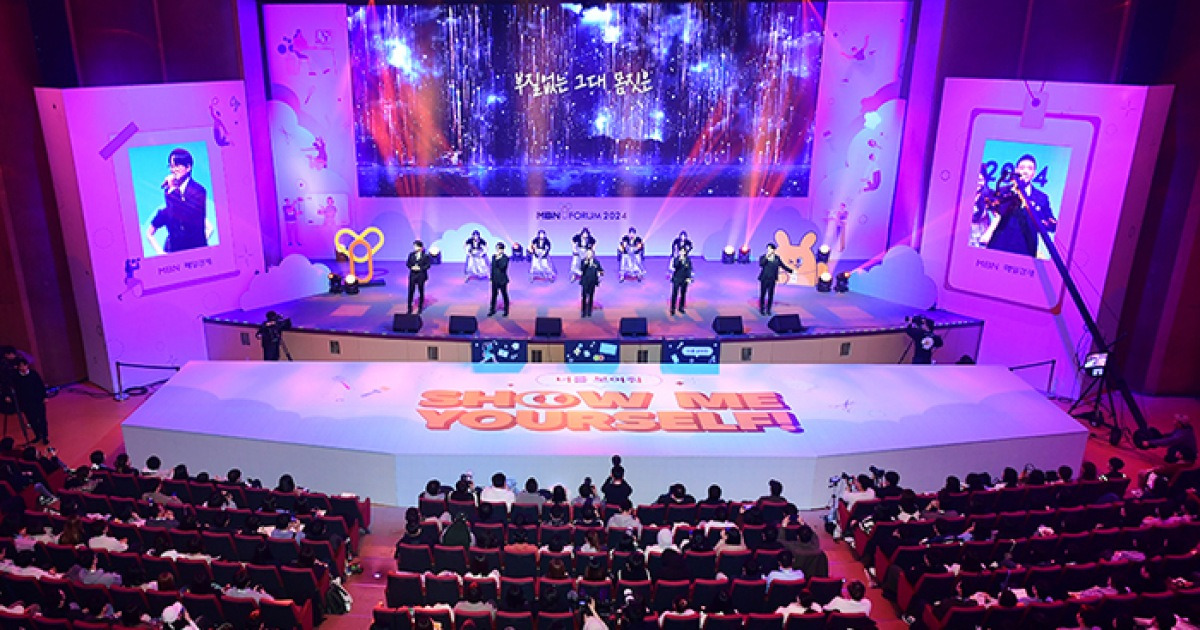 [포토] MZ세대 멘토링 축제, MBN Y포럼 개막