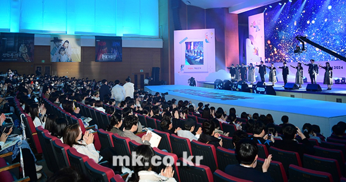 [포토] MBN Y포럼 개막, MZ세대 모여라!