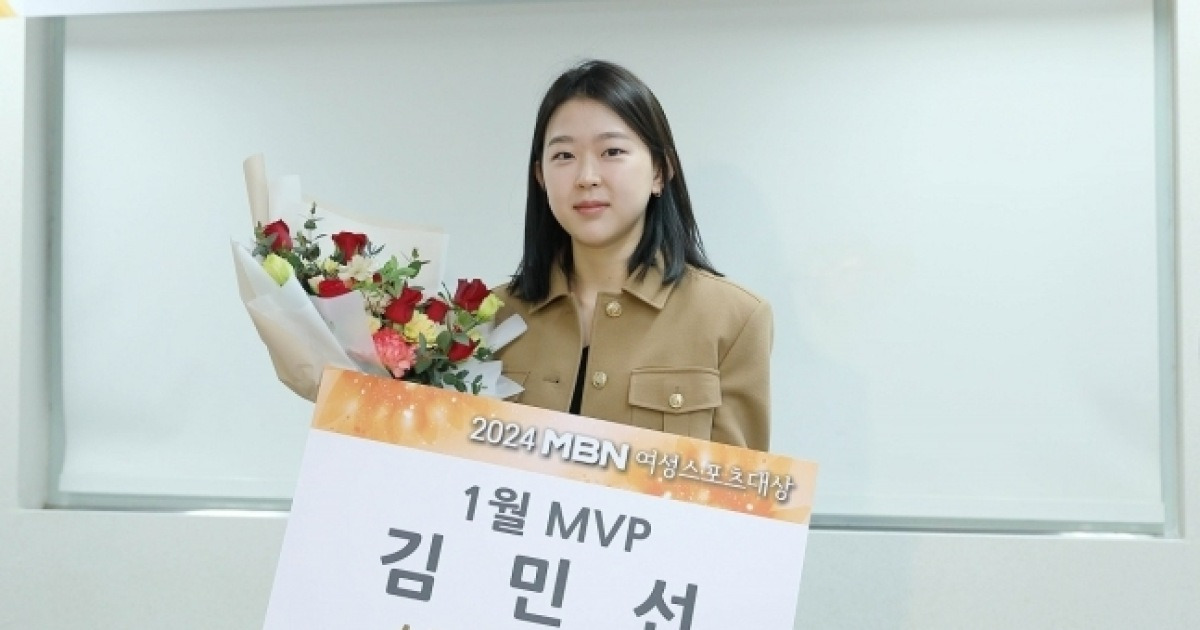 김민선·최사라, MBN 여성스포츠대상 1·2월 MVP