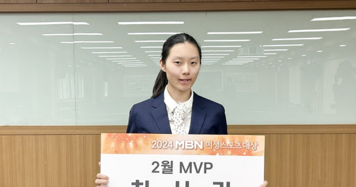 스피드스케이팅 김민선x알파인스키 최사라, 2024 MBN 여성스포츠대상 1-2월 MVP 수상