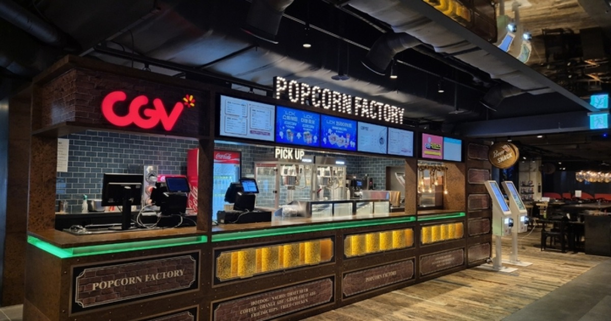 CGV, 롤파크에 팝콘팩토리 선보인다